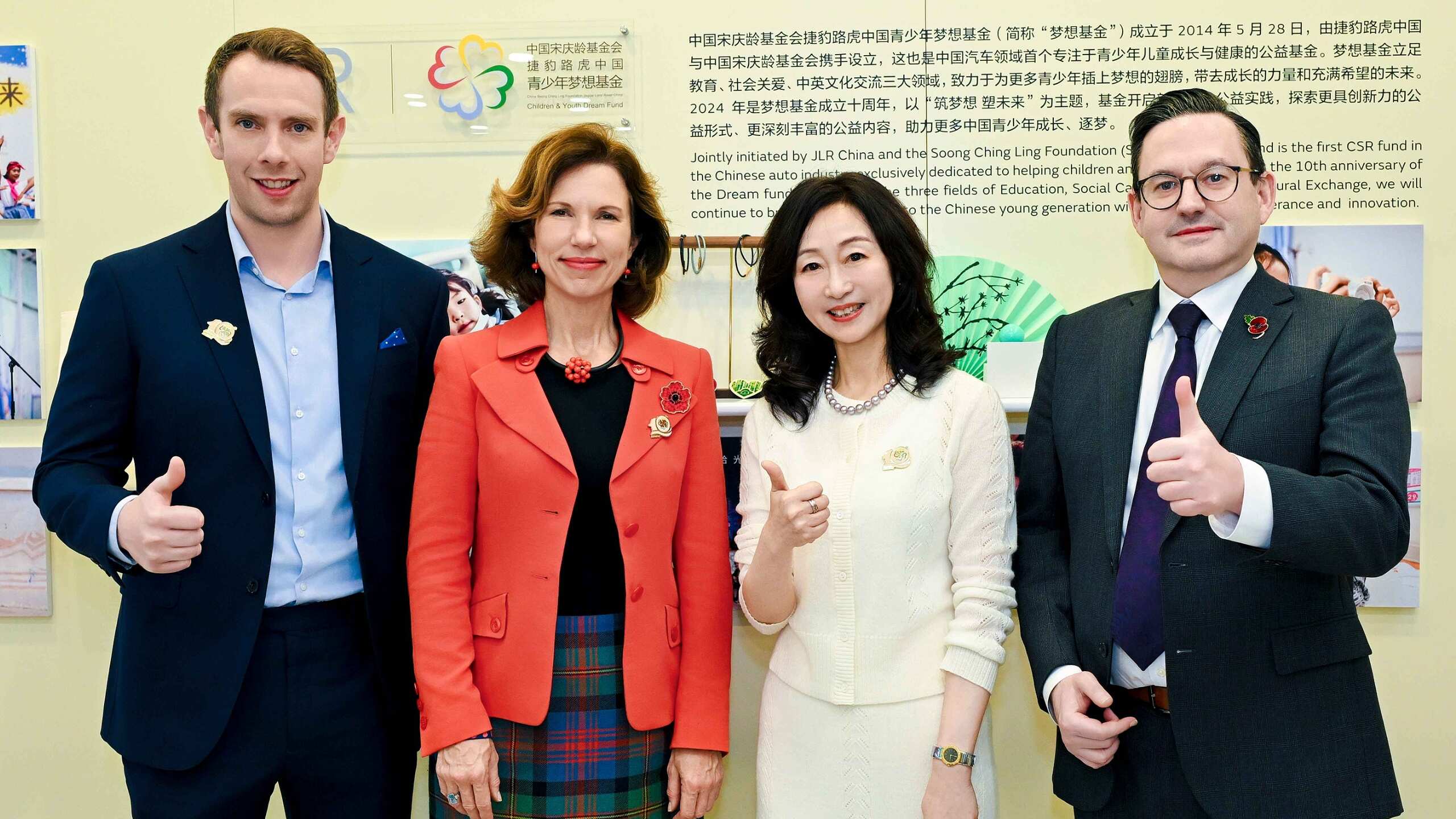 共鸣时代脉搏 共筑创新高地 捷豹路虎亮相第七届中国国际进口博览会-揽胜官方网站