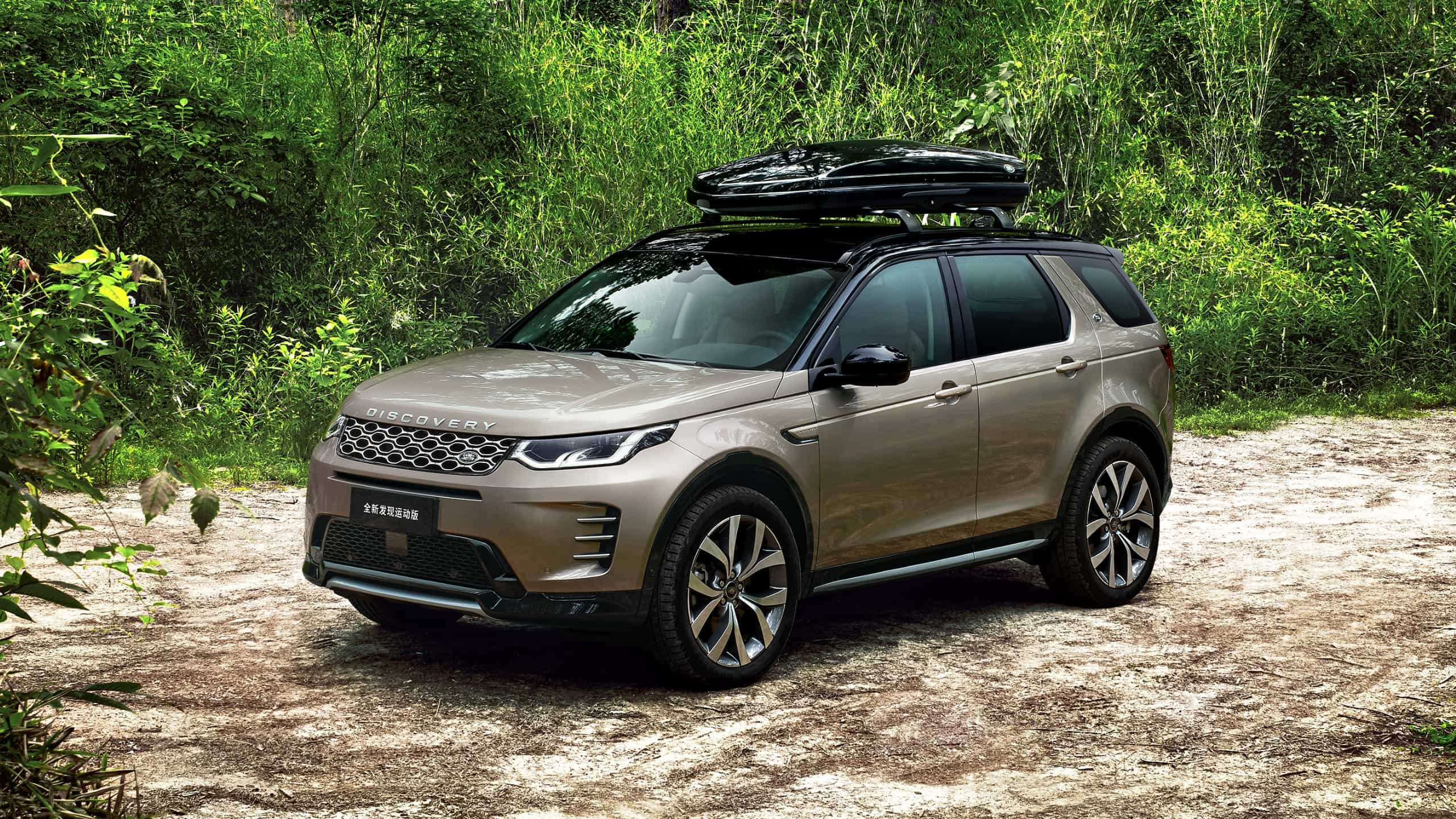 了解全新发现运动版-产品亮点-路虎LAND ROVER官方网站