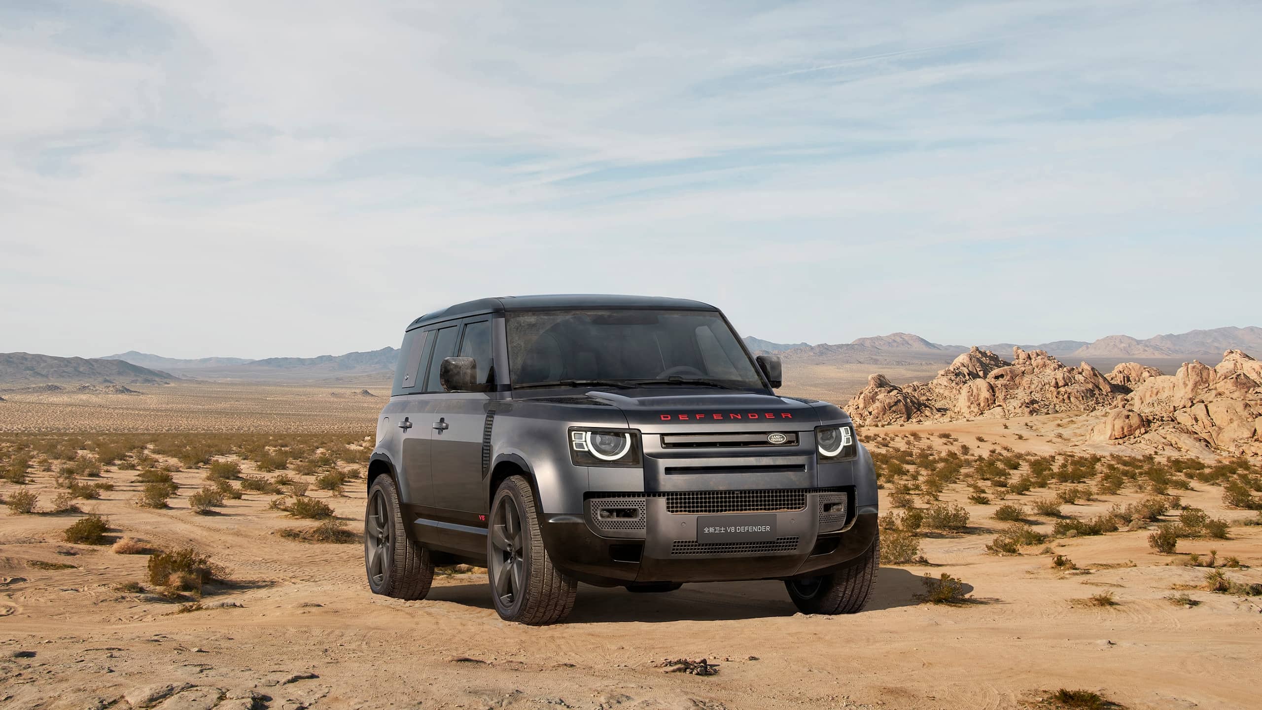 以强悍铸就越野传奇，全新卫士DEFENDER担当全能冒险搭档-卫士DEFENDER官方网站