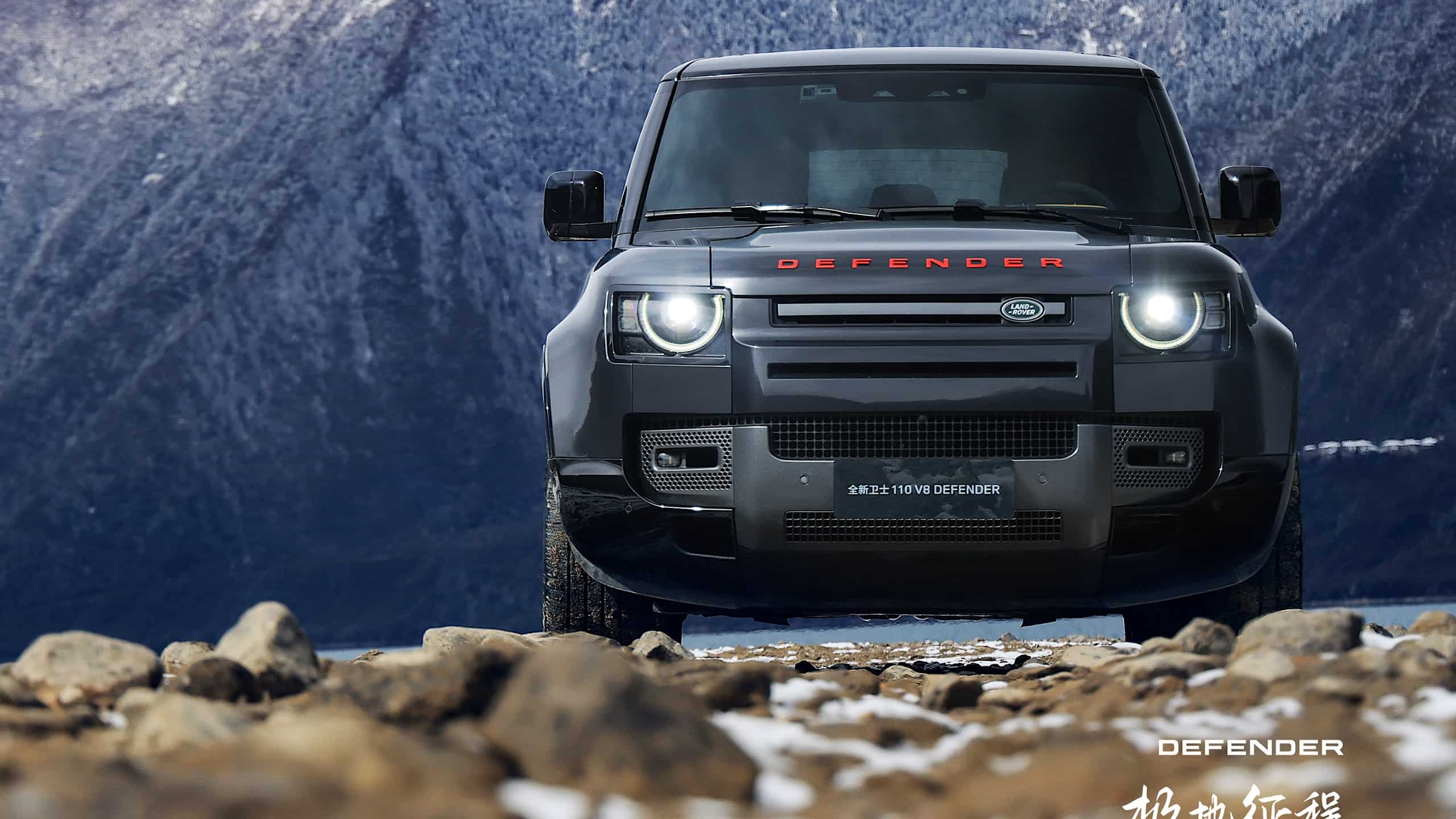 卫士DEFENDER设计之道：原创即真理，实力绘就硬核越野的精神图腾-卫士DEFENDER汽车官网